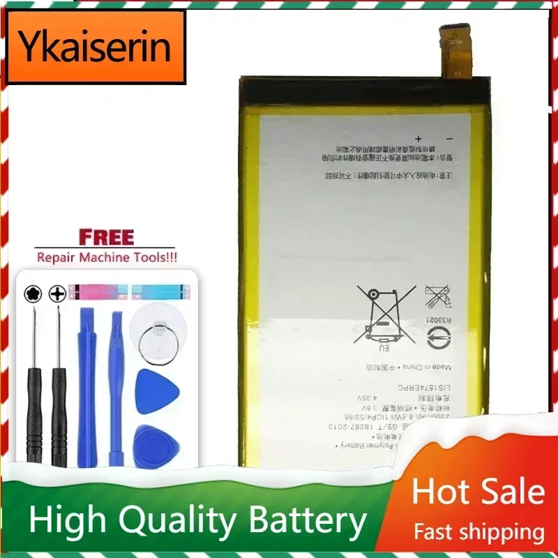 LIS1574ERPC аккумулятор для Sony Xperia E4 E2003 E2033 E2105 E2104 ...