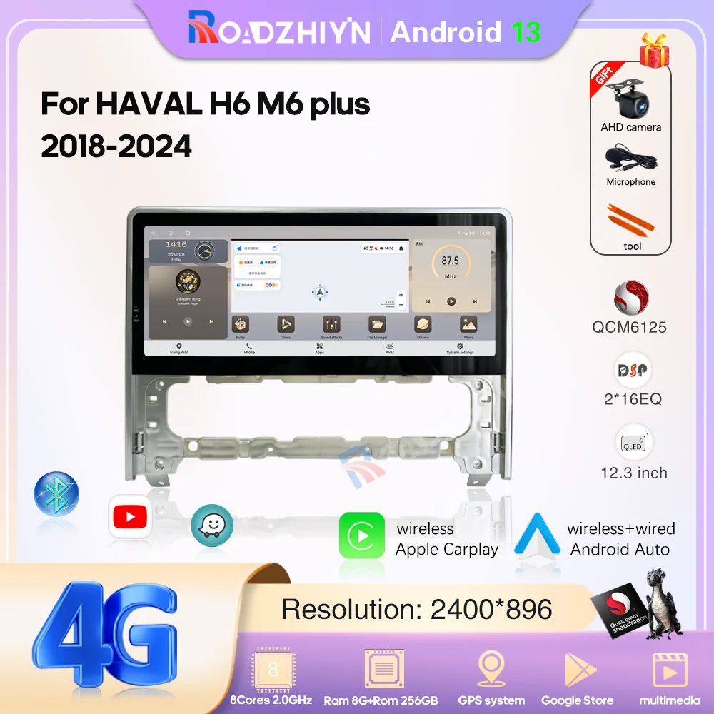 12,3-дюймовый автомобильный радиоприемник-мультимедийный плеер для HAVAL H6 M6 plus 2018-2024 ...