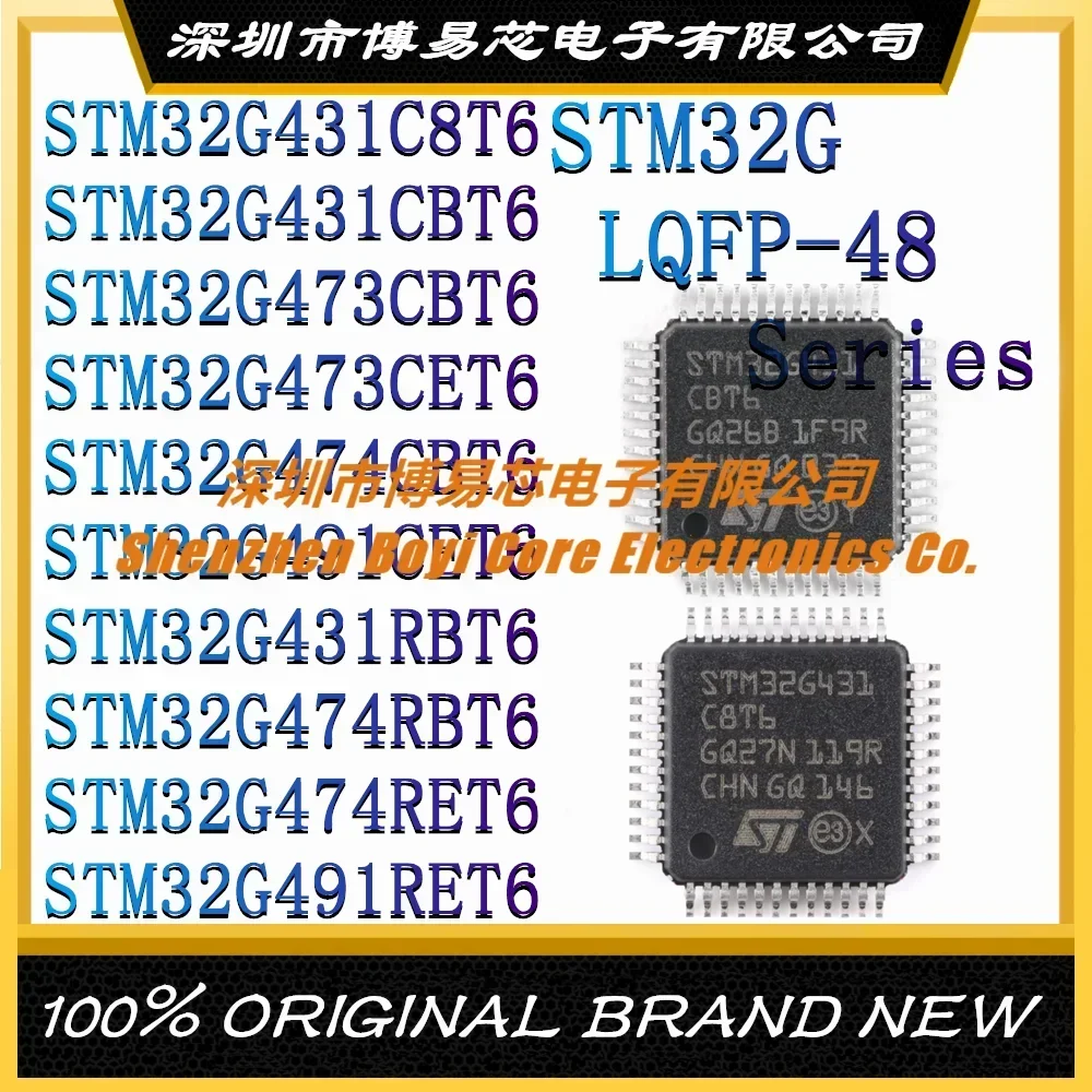 STM32G431C8T6 STM32G431CBT6 STM32G473CBT6 STM32G473CET6 STM32G474CBT6 STM32G 491CET6 431RBT6 474 ...