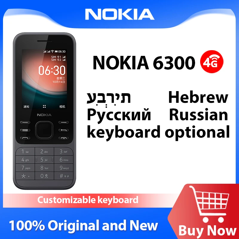 Nokia 6300 4G - Full phone specifications
