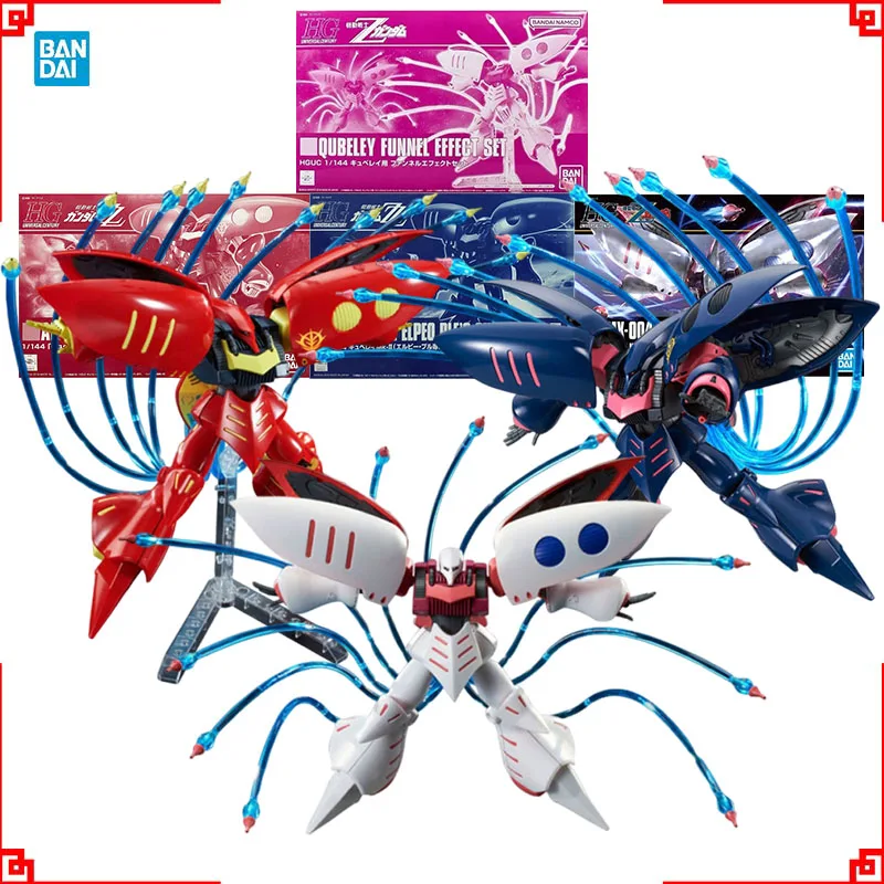 Bandai Gundam HG Ple Two Qubeley MK2 Elpeo Ple Qubeley Funnel Effect ...