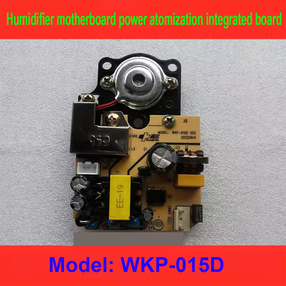 WKP-015D увлажнитель, основная плата, увлажнитель питания, плата распыления, увлажнитель питания ...