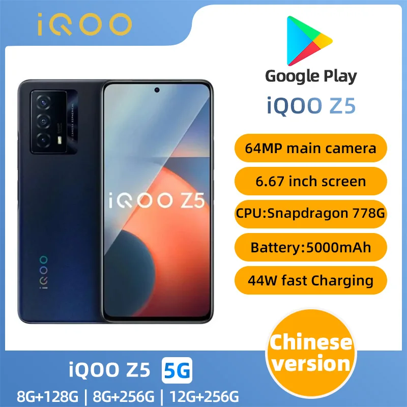 Смартфон Vivo iQOO Z5, 8/128ГБ, 8/256ГБ, 12/256ГБ, china, б/у | AliExpress
