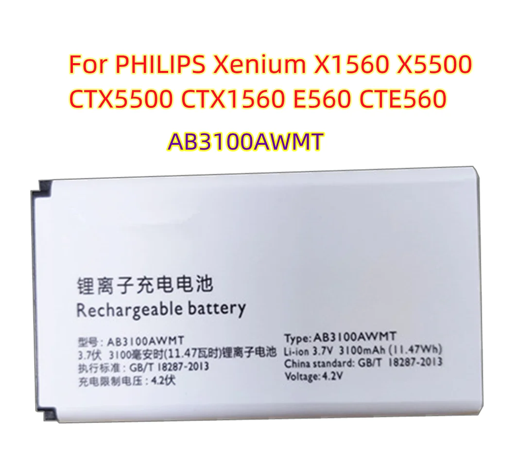 Аккумулятор AB3100AWMT AB3100AWMC для смартфонов Philips Xenium E560 ...