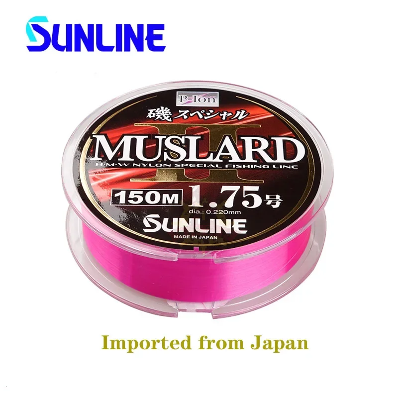 Новая леска SUNLINE для морской рыбалки, 150 м, темно-оранжевая красная ...