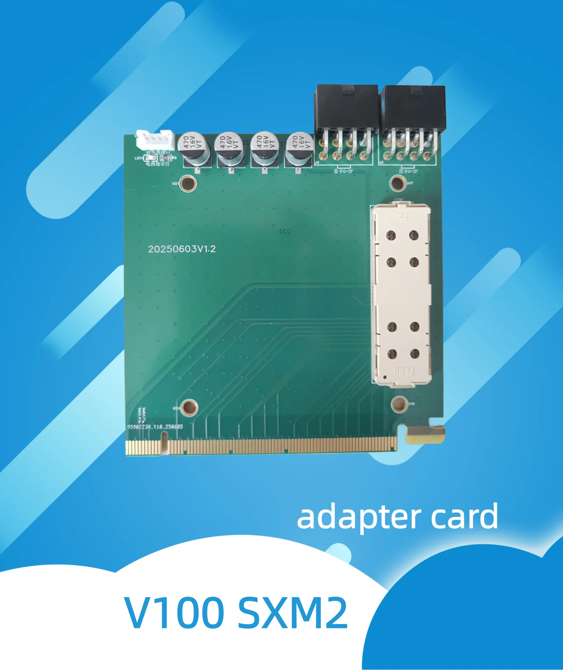 Nvidia V100 Graphics SXM2 PCIe x16 Адаптер | AliExpress