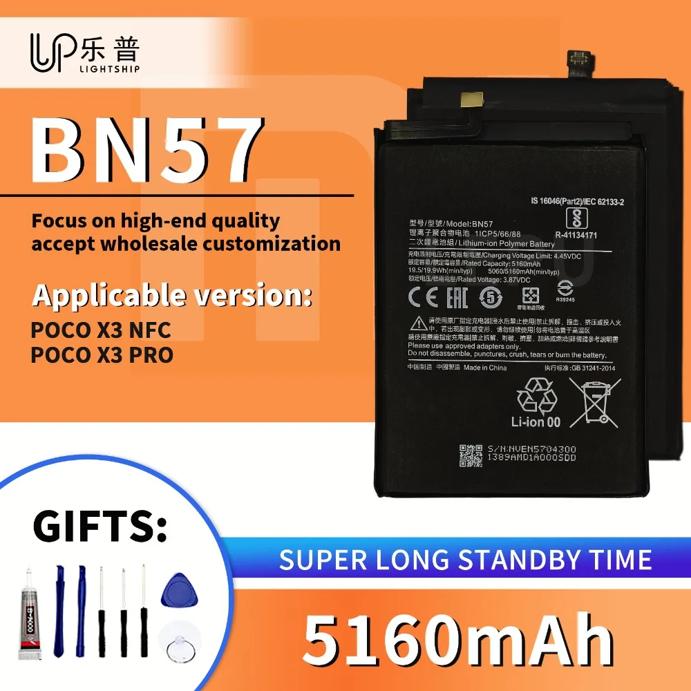 Новый сменный оригинальный аккумулятор для Redmi POCO X3 NFC BN57 5160 ...