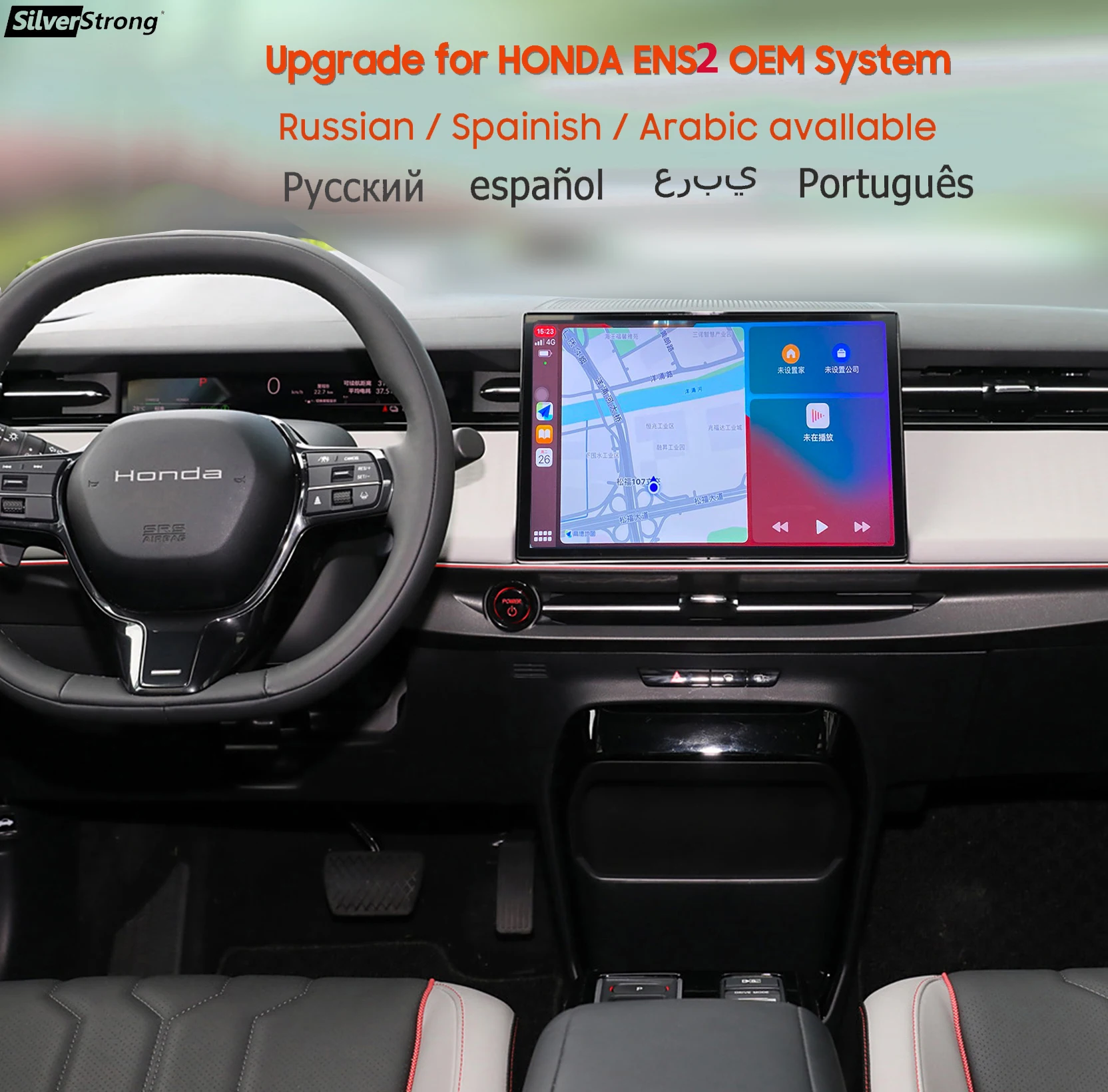 Модернизированный мультимедийный интерфейс, кодирование Ens2 ENP2, русское кодирование, Android ...