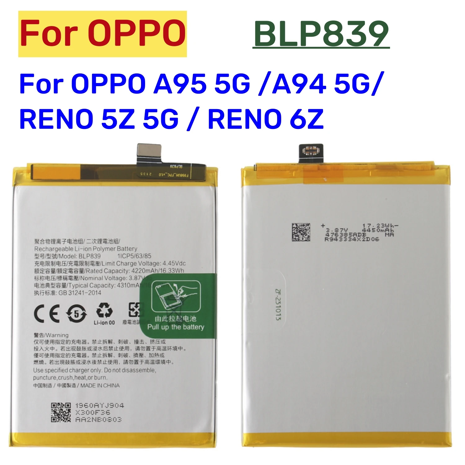 Новый аккумулятор для телефона BLP839 емкостью 4310 мАч для OPPO F19 ...