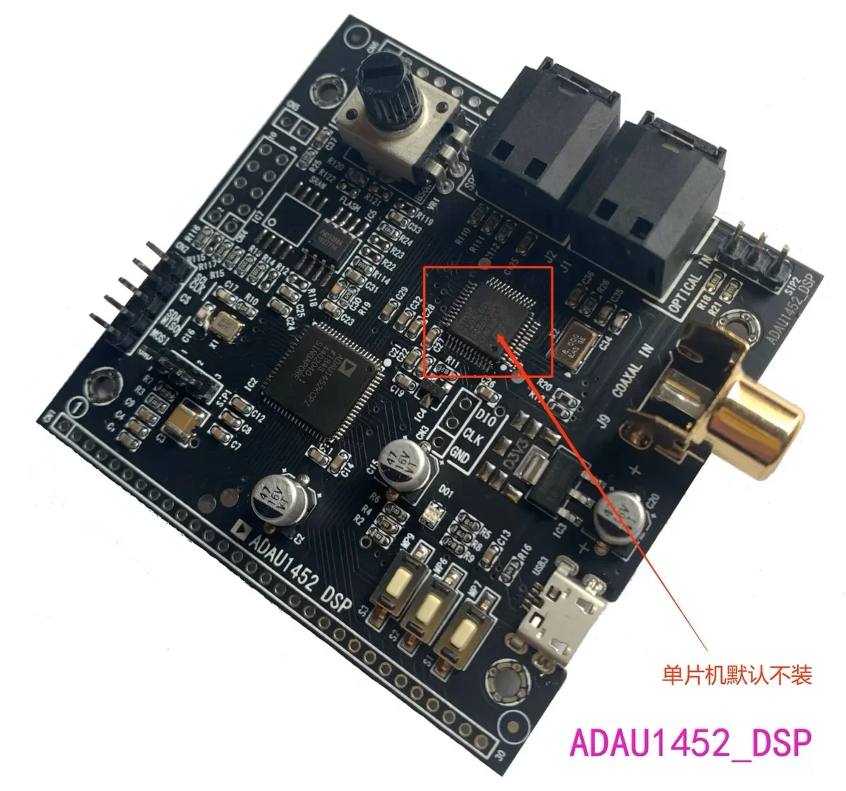 Обучающая плата ADAU1452_DSP со STM32F103 | AliExpress