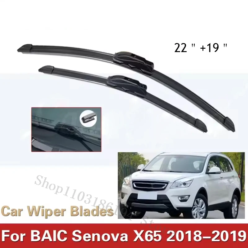 2 шт. щетки стеклоочистителя переднего стекла для BAIC Senova X65 2018-2019, аксессуары для окон ...
