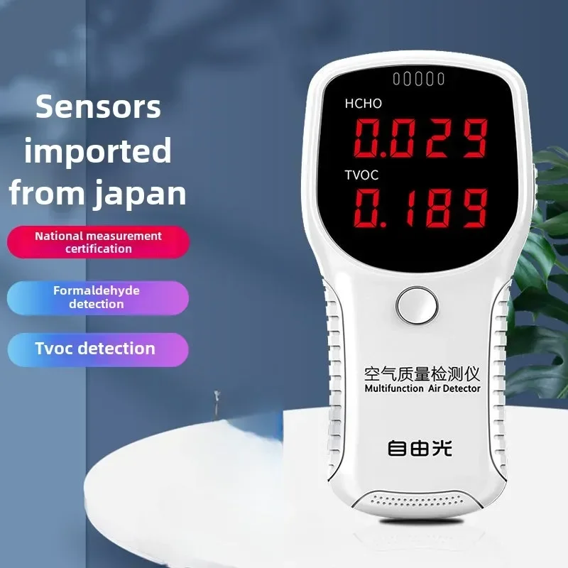 Детектор формальдегида, домашний профессиональный прибор для самотеста ...