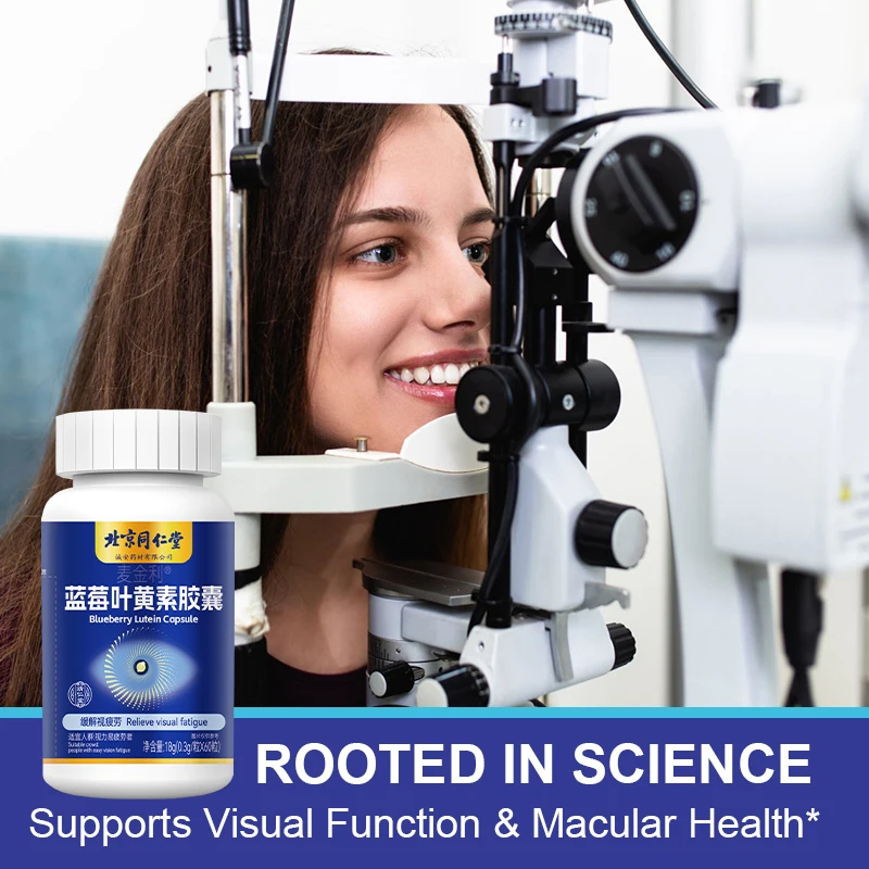 China Blueberry Lutein Capsule 60 For One Month Protect Eye Vision ...