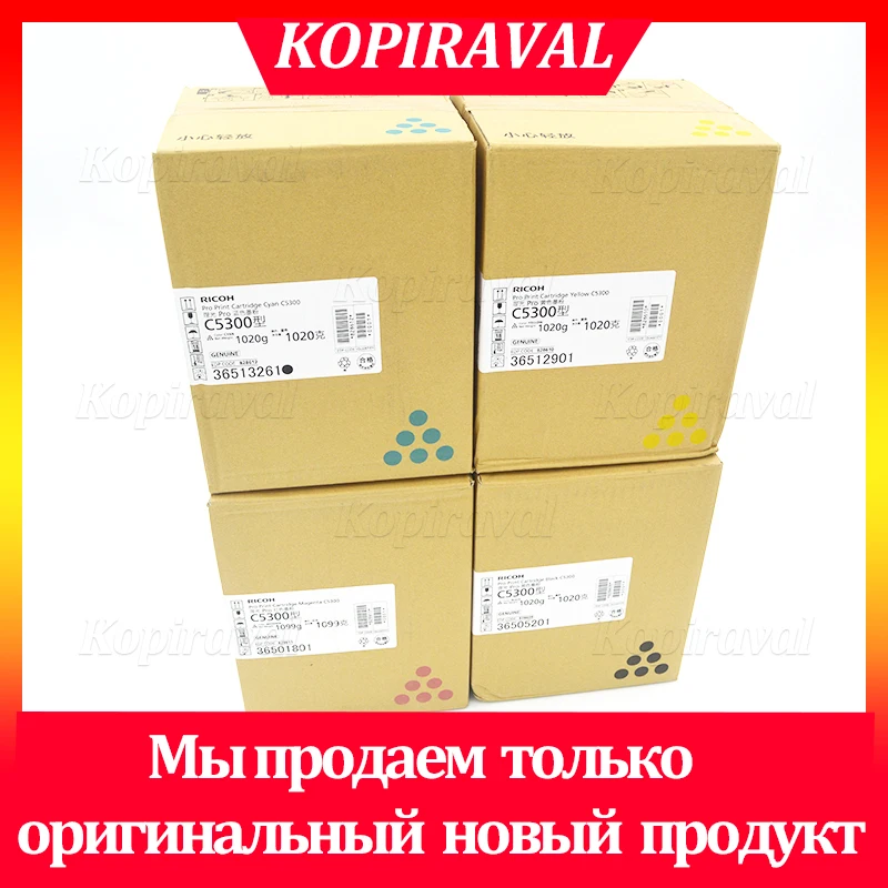 Оригинальный картридж с тонером для Ricoh C5300 type PRO C5300 C5310 ...