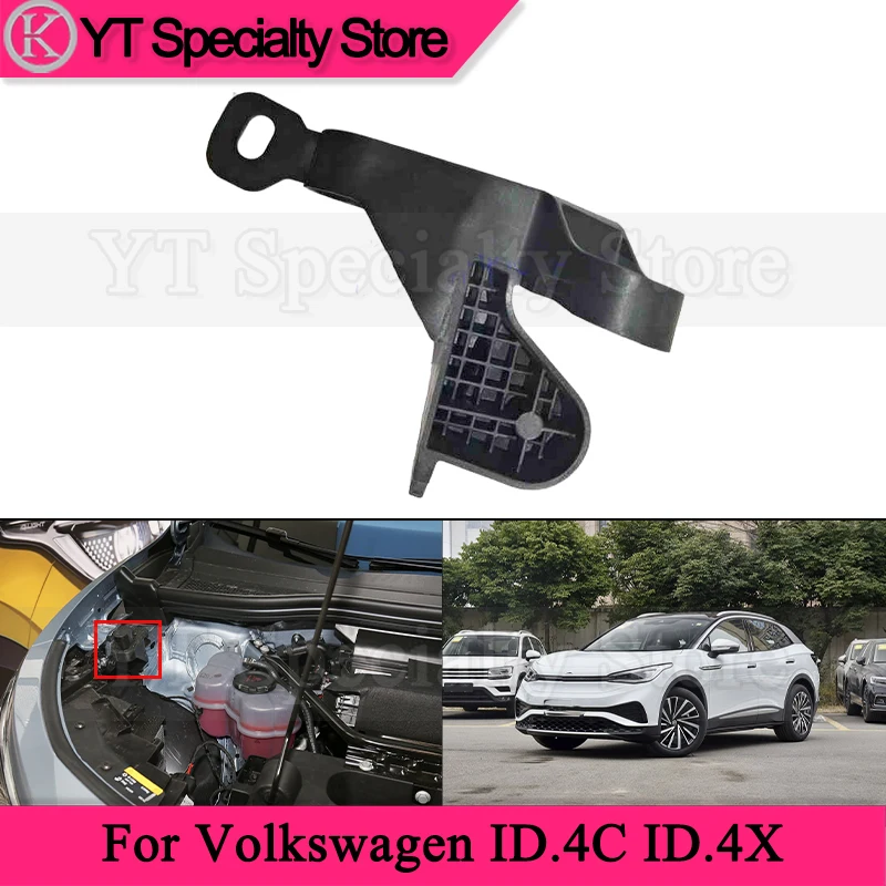Нижнее крепление светодиодной фары Kamshing для Volkswagen ID.4C ID.4X ...