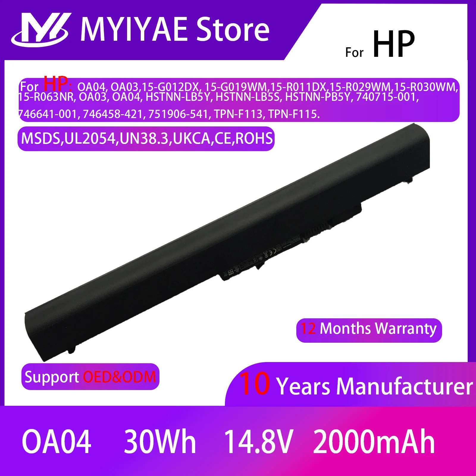 Аккумулятор OA04 OA04 для ноутбука HP 746641-001 15-R029WM 15-R052NR 15 ...