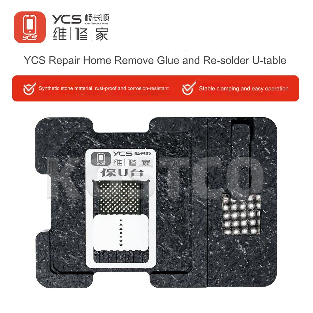 YCS Repair Home Одиночная сетка для пробивания процессора Ремонт U ...