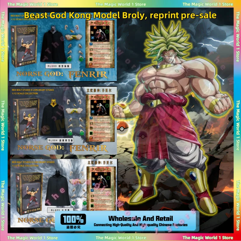 Модель Beast God Kong Dragon Ball SHF3.0 Broly Legend 3 Form Appears 26 ...