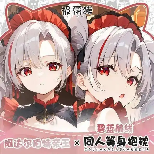 Наволочка Azur Lane Prinz Adalbert персиковая кожа | AliExpress