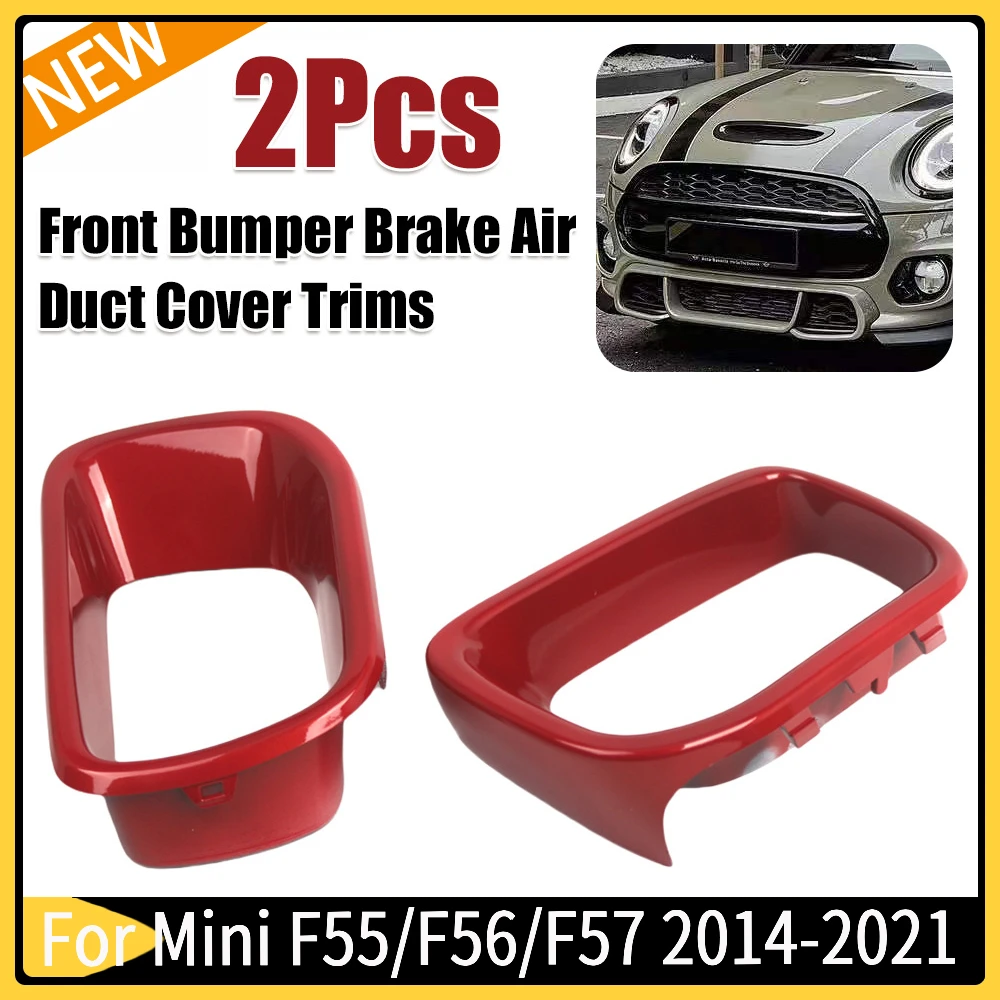 2 шт. накладки на крышку воздуховода тормоза переднего бампера ...