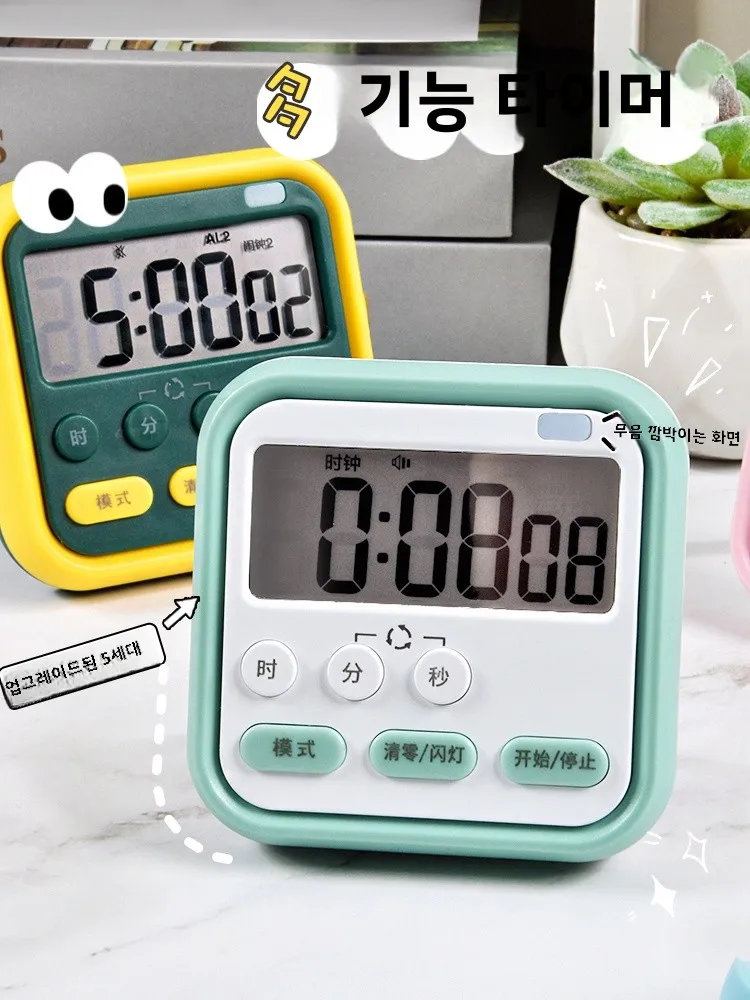 Student Timer For Home Mute New Arrival Alarm Clock Timer Digital Multi ...