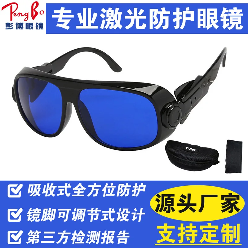 UVA & UVB Safety Glasses | safety-glasses.org