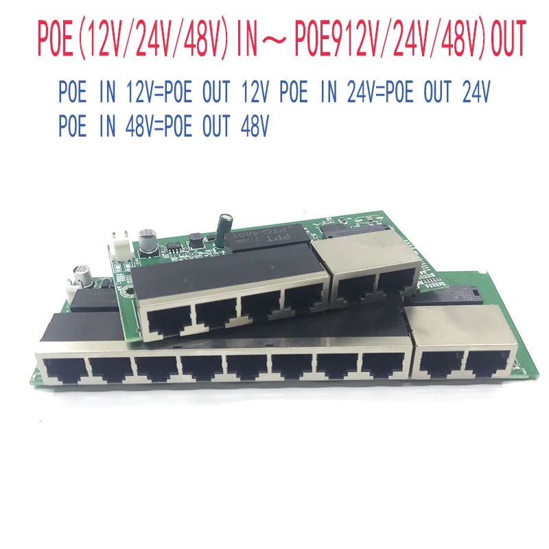 POE12V-24V-48V POE12V/24 В/48 в POE OUT12V/24 В/48 В poe коммутатор 100 ...