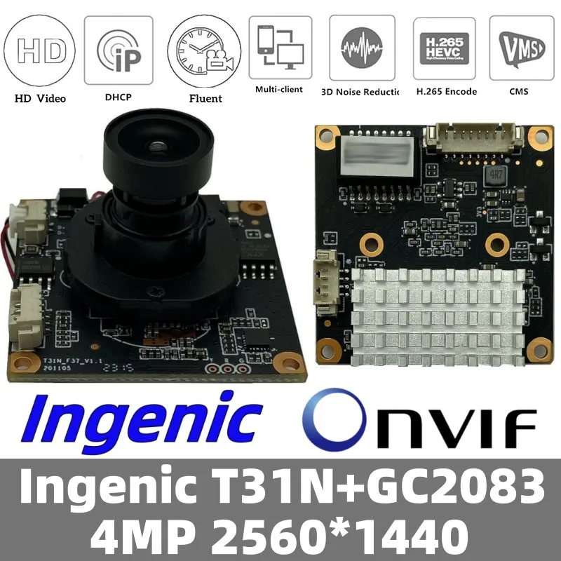 Плата модуля IP-камеры 4 МП Ingenic T31N + GC2083, IRCut M12 объектив 2560*1440 Onvif | AliExpress