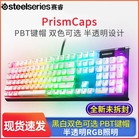 Steelseries apex pro pbt keycaps - купить недорого | AliExpress