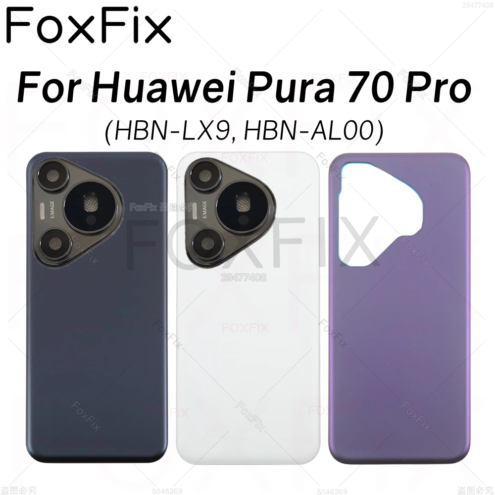 Стеклянная задняя крышка батарейного отсека для Huawei Pura 70 Pro 5G ...