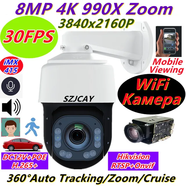 Интегрированный модуль imx415 8MP 4K 30fps POE Камера 30x Оптический ...