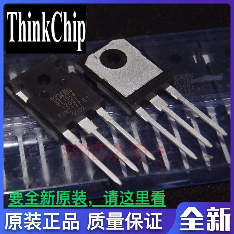 (10pcs) BT155W-1200T TO-247 BT155W BT155 High Power Unidirectional SCR