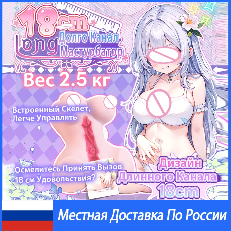 Реалистичная секс-кукла YUU, 18 см | AliExpress