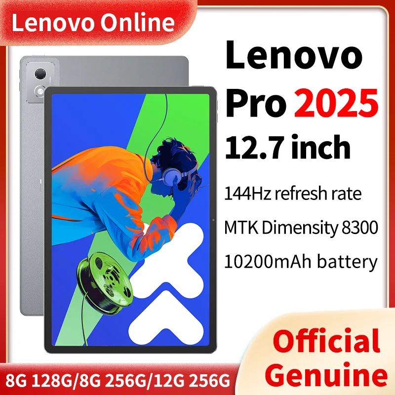 Планшет Lenovo Pad Pro, 12.7", 8/128ГБ, 8/256ГБ, 12/256ГБ, Wi-Fi ...
