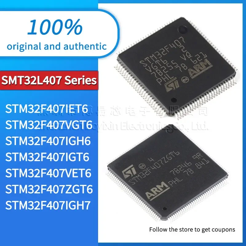 STM32F407VGT6 STM32F407IGH6 STM32F407IGT6 STM32F407VET6 STM32F407ZGT6 STM32F407IGH7 ...