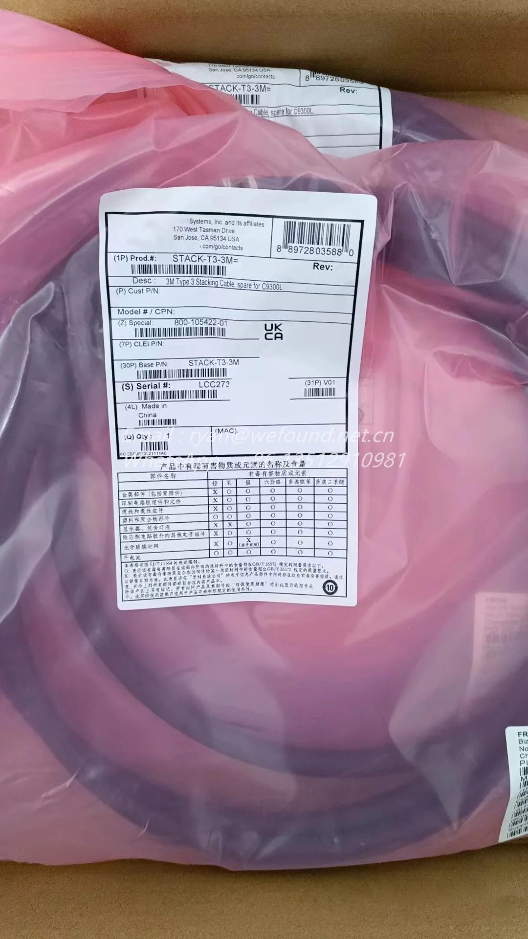 STACK T3-3M кабель стекирования для Cisco Catalyst 9300 Series, аксессуары для укладки ...