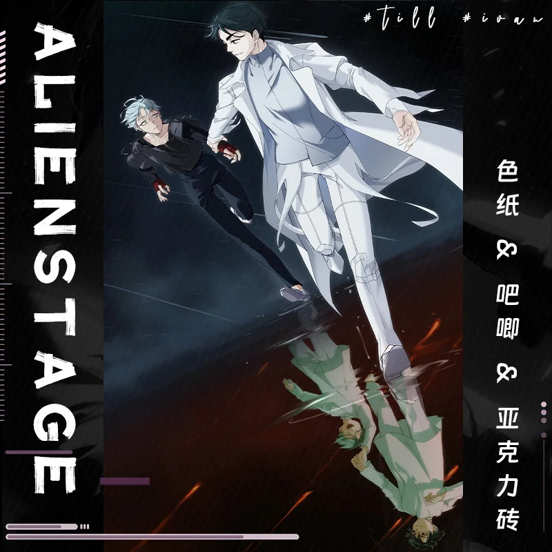 Акриловый кирпич Ivti Alien Stage Ivan Till | AliExpress