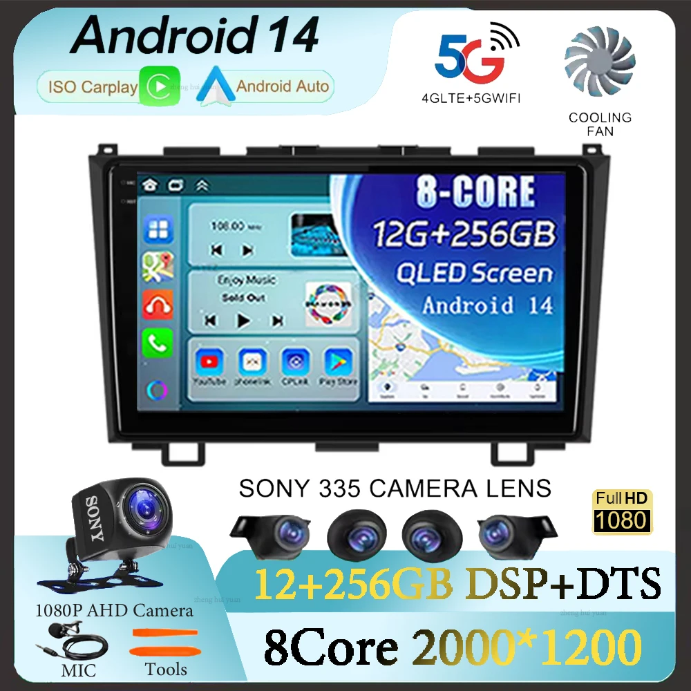 Android 14 для Honda CR-V 3 RE CRV 2007 2008 2009 2010 автомобильный ...