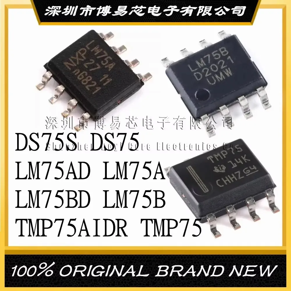 DS75S DS75 LM75AD LM75A LM75BD LM75B TMP75AIDR TMP75 Оценочная плата ...