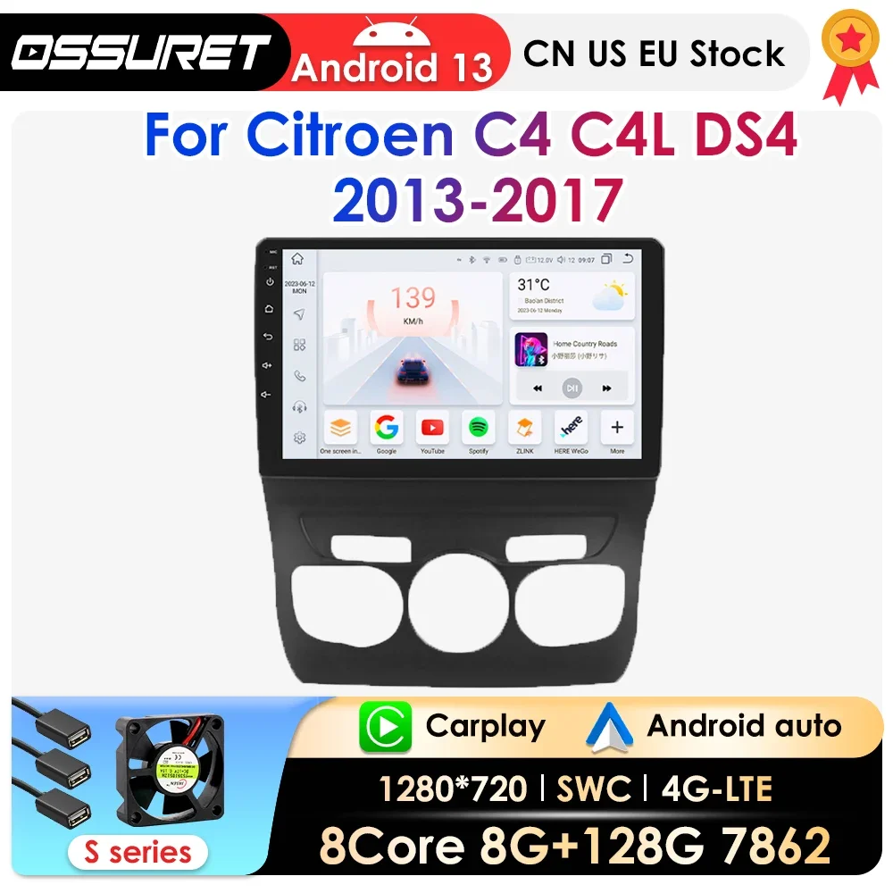 2Din Android13 Автомобильный мультимедийный GPS-оплата для Citroen C4 C4L DS4 2013-2017 ...