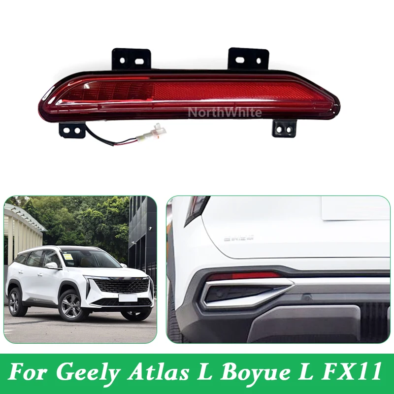 Задний бампер, отражатель, лампа фонаря заднего хода для Geely Atlas Geely Starray Boyue L FX11 ...