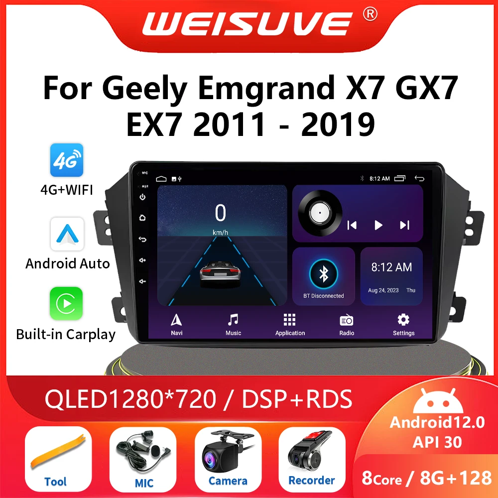 2 Din Android 13 автомобильный радиоплеер для Geely Emgrand X7 GX7 EX7 Авторадио Мультимедиа RDS ...