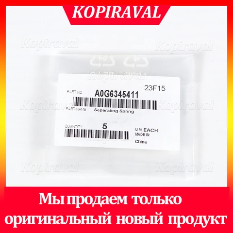 Copier Original Spare Parts And Consumables Store - каталог товаров ...