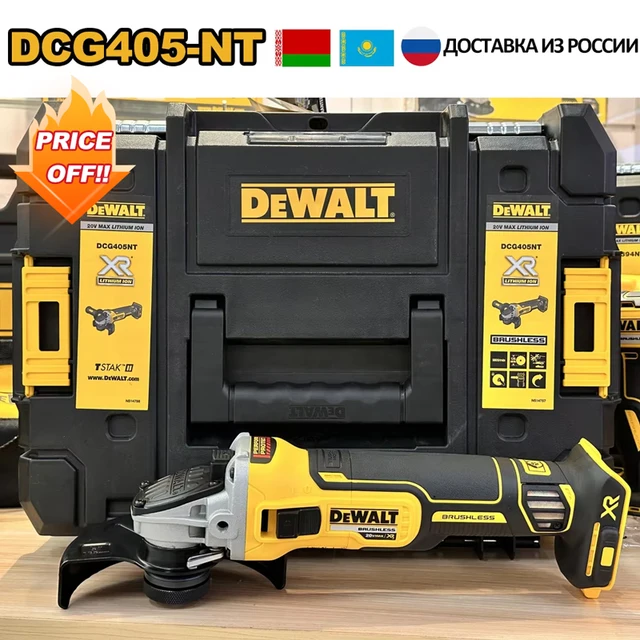 Беспроводная угловая шлифовальная машина Dewalt DCG405 | AliExpress