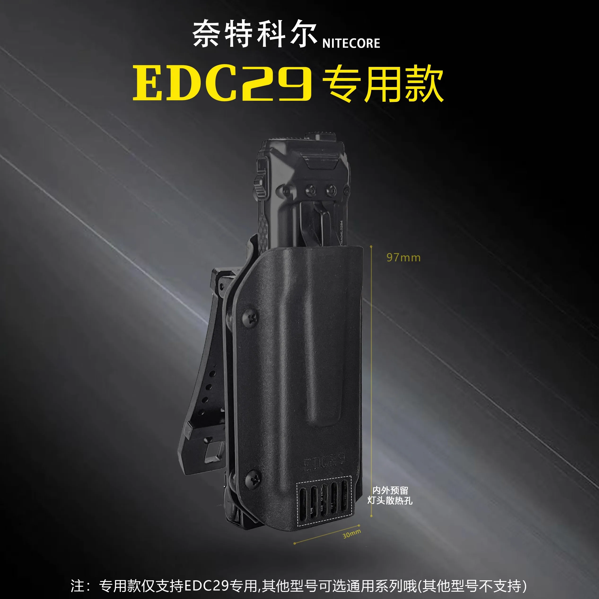 Ножны для фонарика Nitecore EDC29/EDC27UHi/EDC25/EDC23 | AliExpress