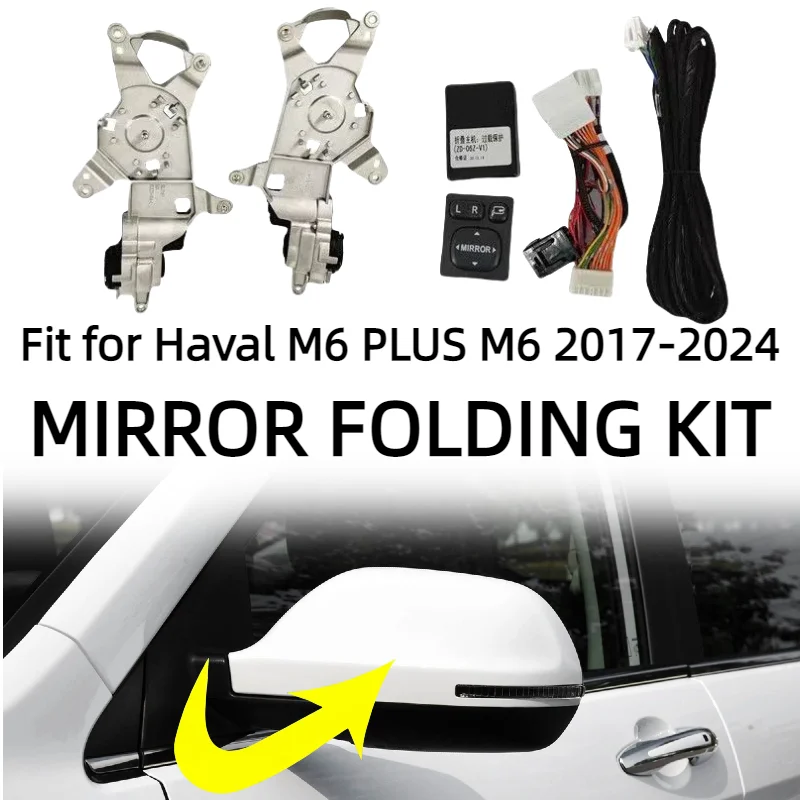 For Haval M6 PLUS M6 2017-2024 Car Side Mirror Folding Kit Rearview ...