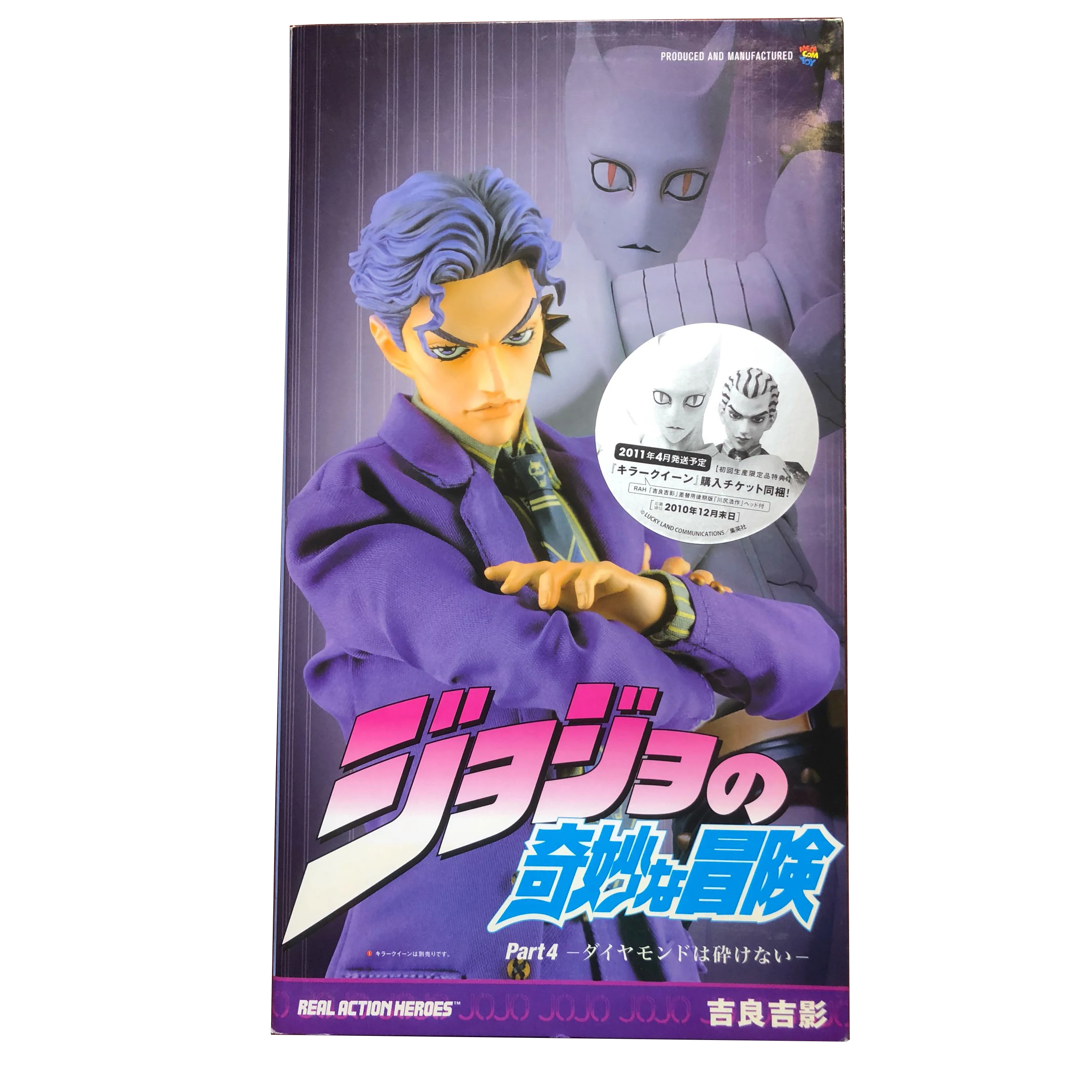 Фигурки MediCom REAL ACTION HEROES JoJo's Bizarre Adventure Part4 Crazy ...