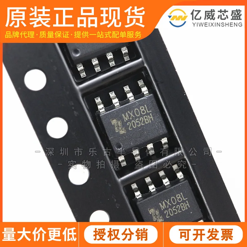 100% НОВЫЙ Оригинальный 10ШТ Набор Микросхем MX08L SOP-8 MX08H MX/IC ...
