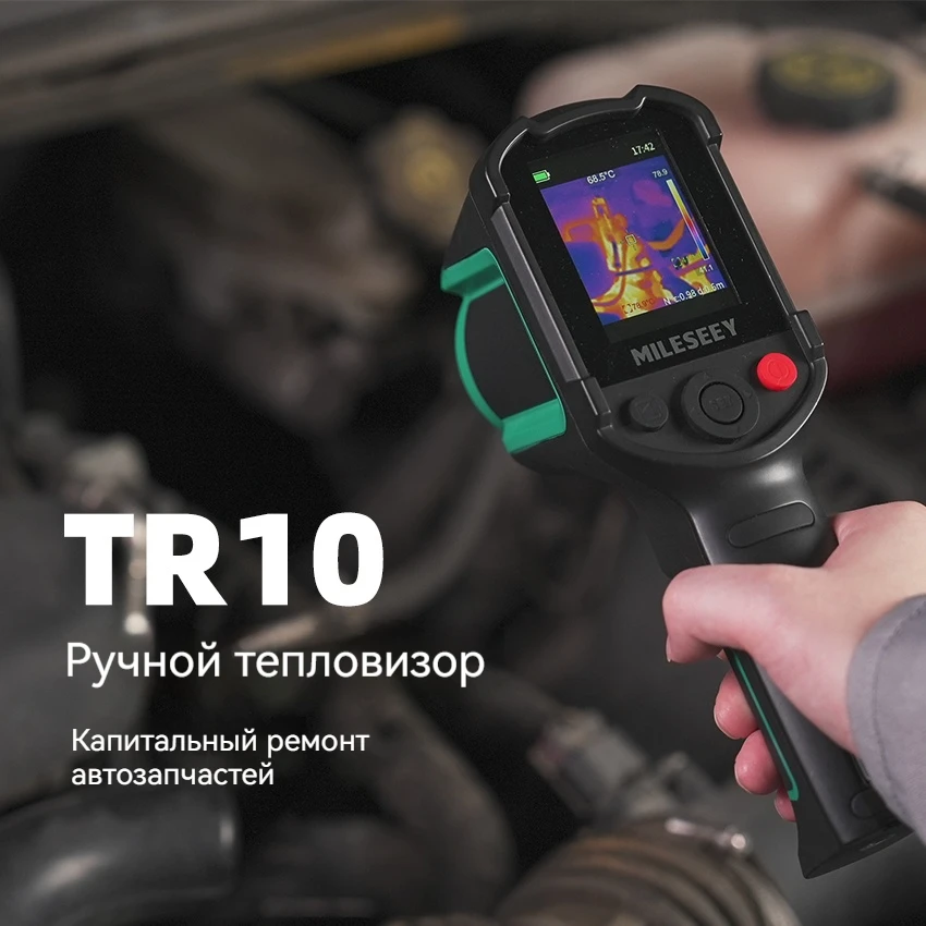 MILESEEY TR120E TR10 | AliExpress