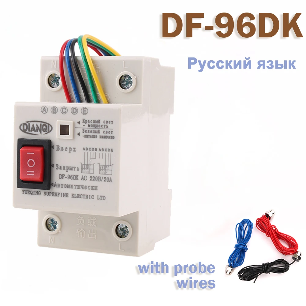 Автоматический переключатель контроля уровня воды | AliExpress